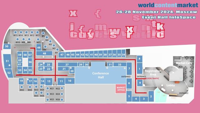 Buyers Traffic in the exhibition hall "InfoSpace"