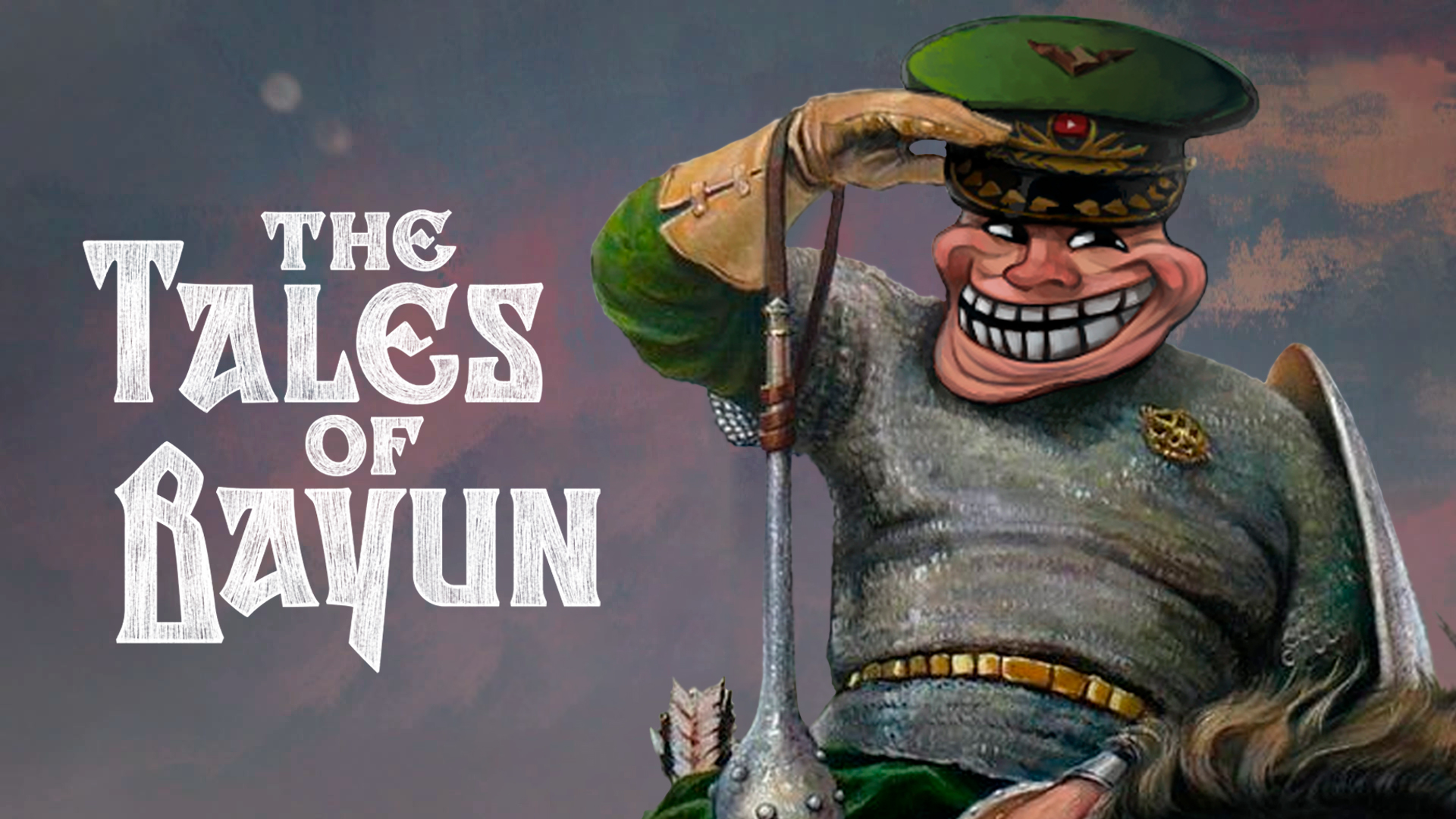 Тизер: Скоро!