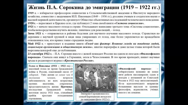 ВолковаАкимовДиковЗгилевНиколаев=ПМ12=Сорокин