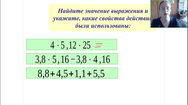Алгебра 7 класс урок1 15.09.2023