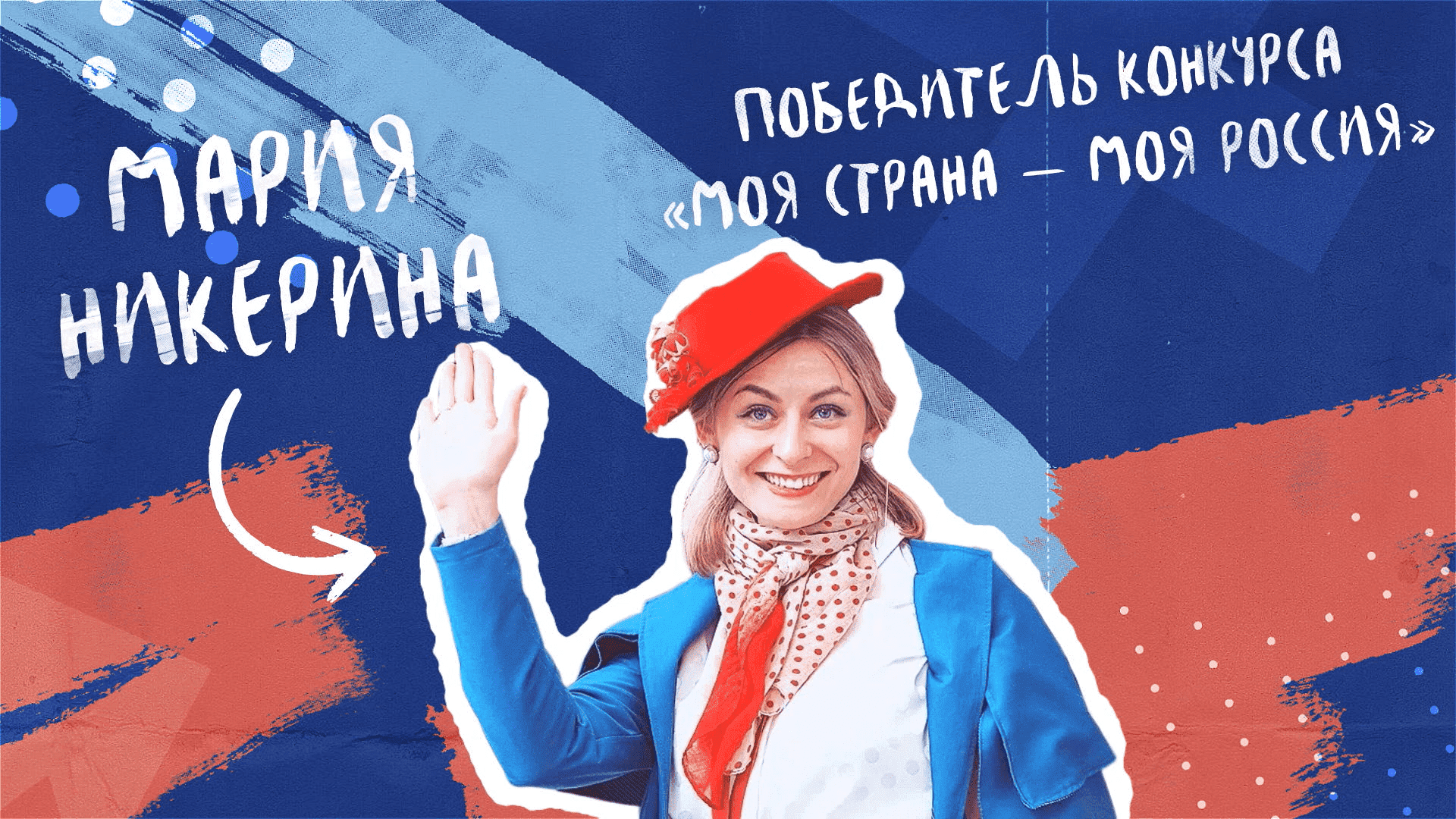 Мэри Поппинс — интерактивный обучающий театр | История успеха Марии Никериной