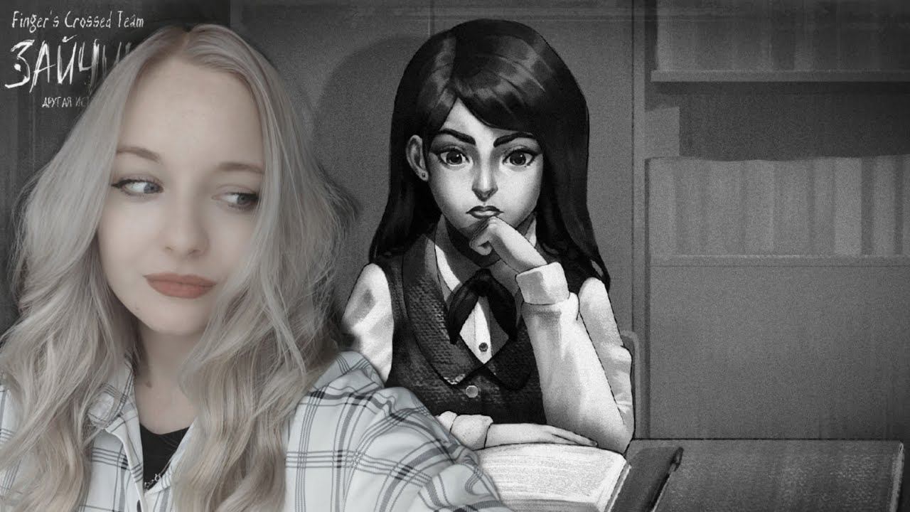 СТРАННОСТИ ПОЛИНЫ ◮ ◭ Зайчик: Другая История | Tiny Bunny: Other Story [ВЕТКА ПОЛИНЫ] #14