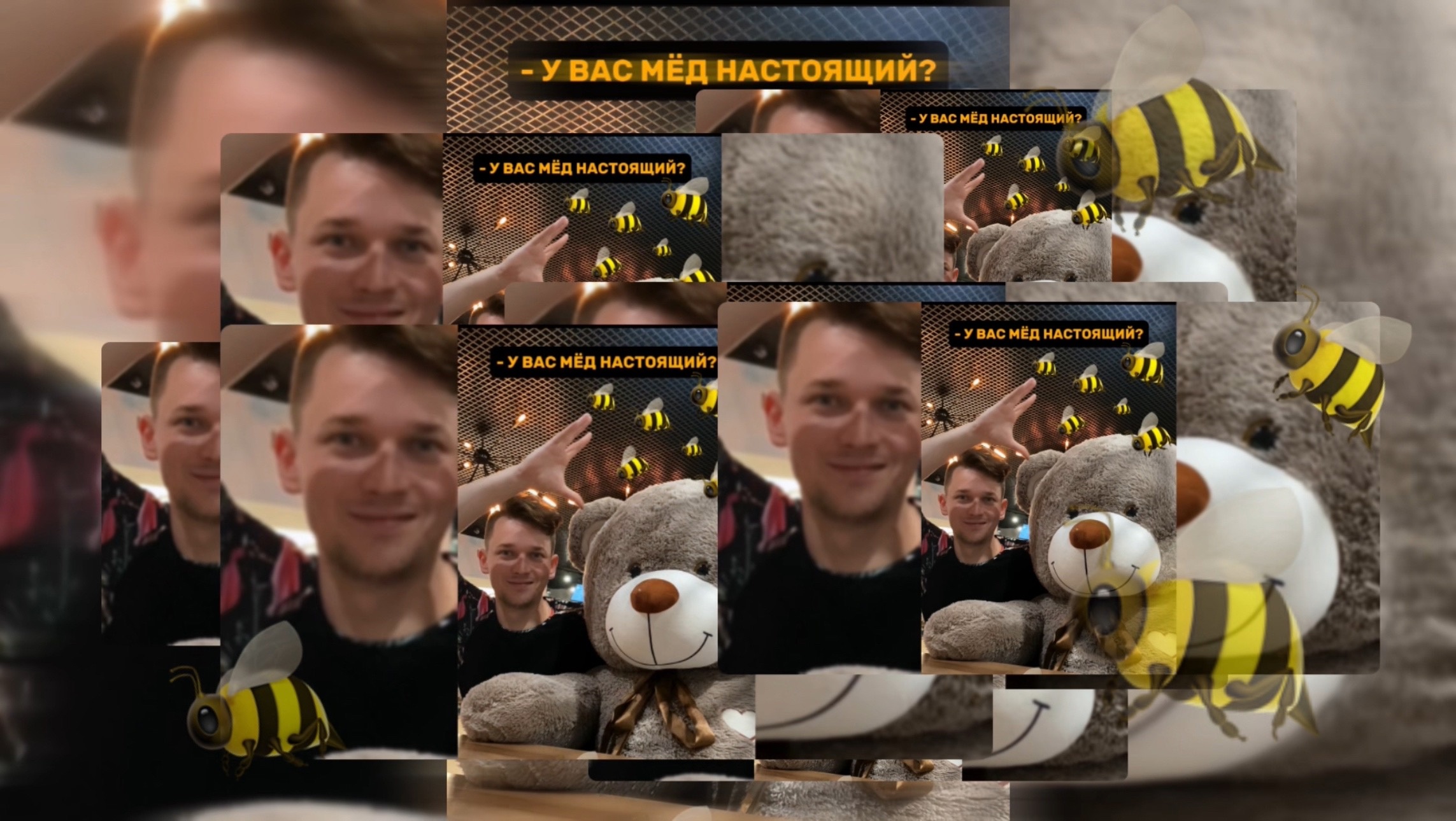 Любите мед?