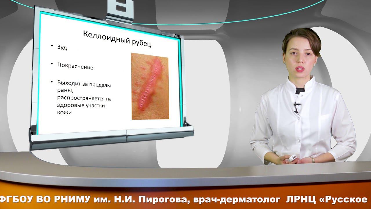 Профилактика грубых  рубцов