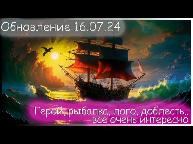 ОБНОВЛЕНИЕ puzzles&survival. Доблесть - смотреть до конца!