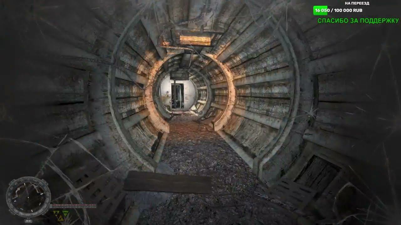 Radiophobia 3 Задание Бармена Исследование по проекту ЗНОЙ 13