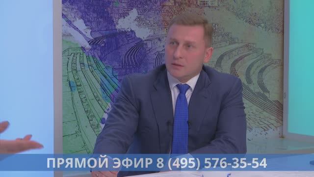 Прямой эфир программы "Открытый разговор" с главой городского округа Долгопрудный Владиславом Юдиным