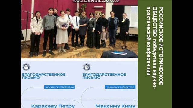 ГБОУ школа № 3