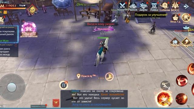 Запечатки богов серия-03.mp4