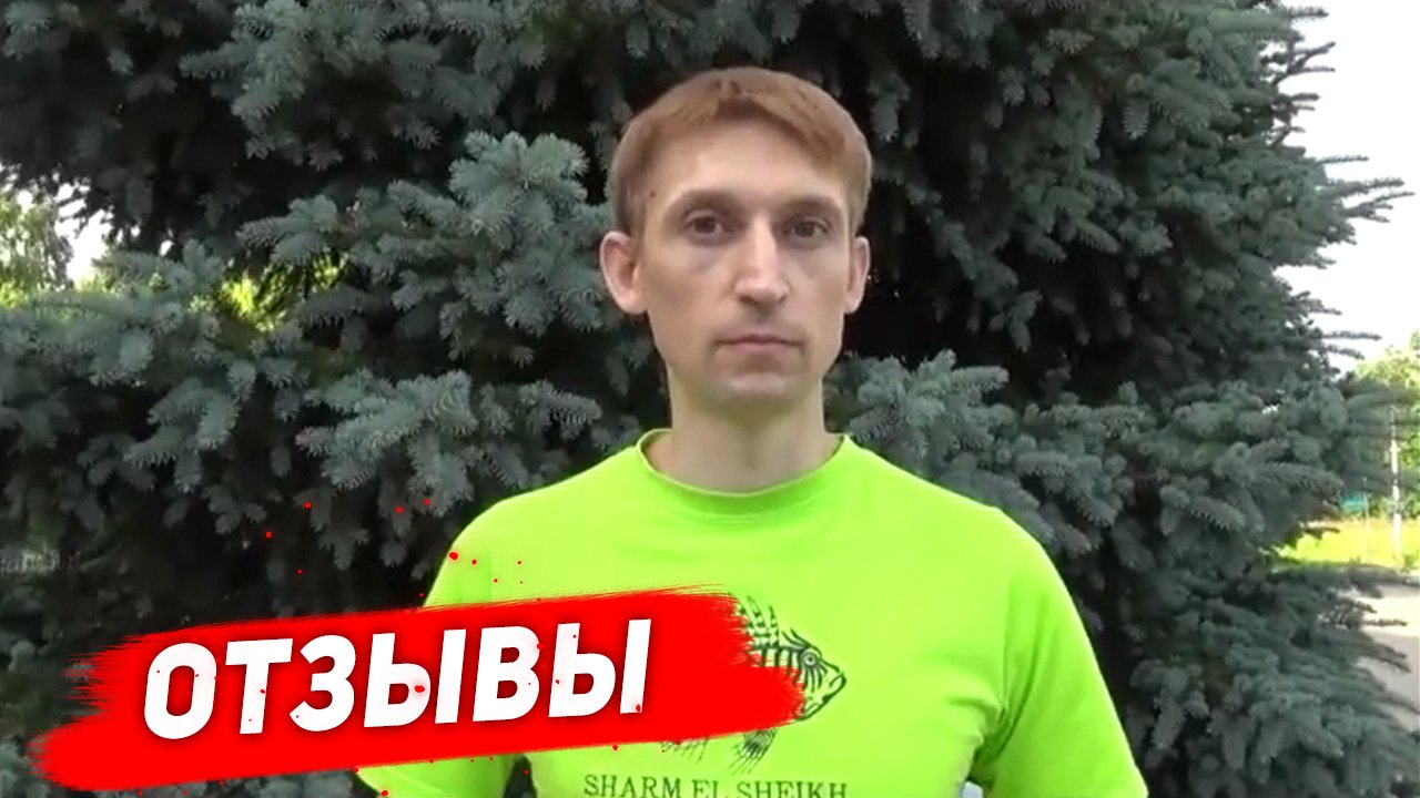 Отзыв участника курса Николай Третьяков. Суфийские практики_6.mp4