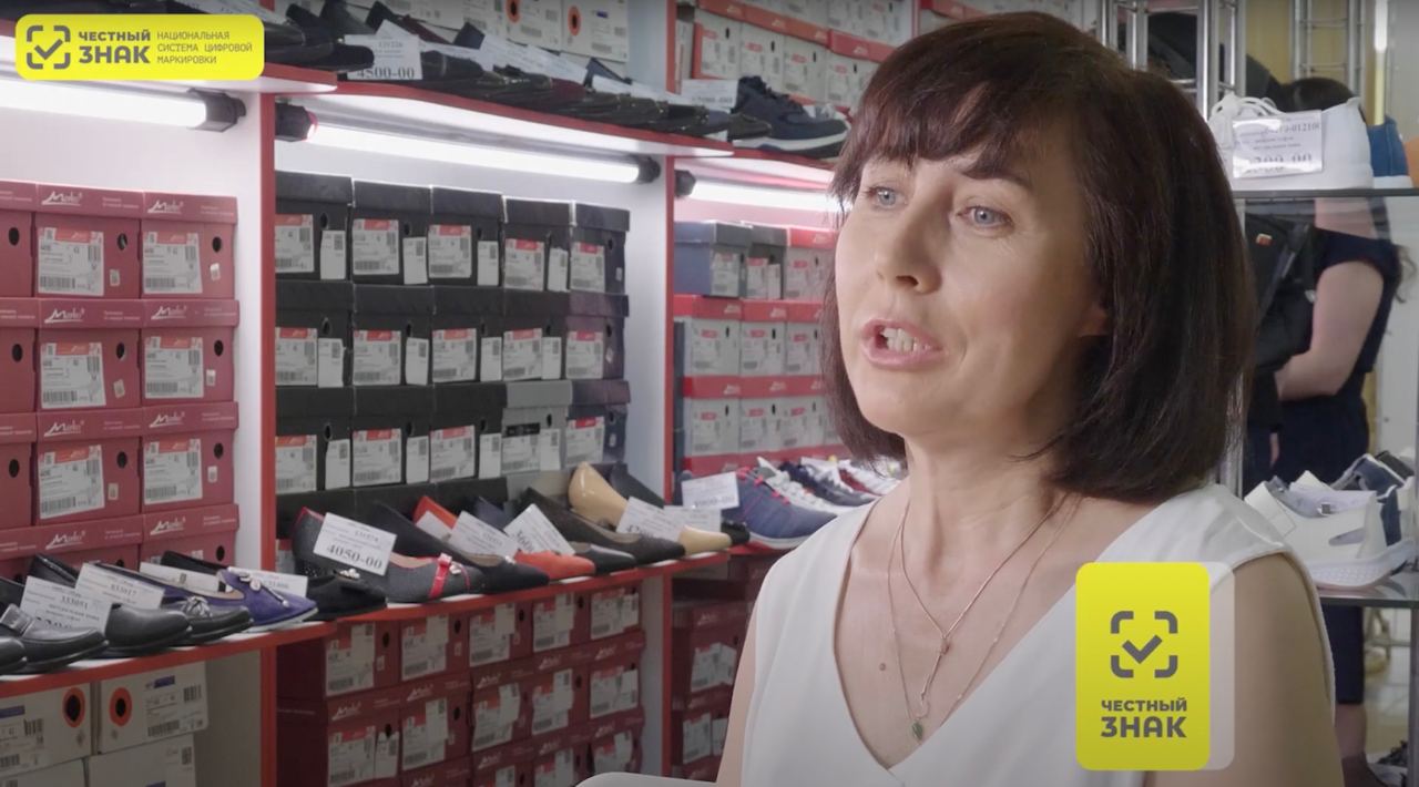 «Маркировка – это просто» с магазином белорусской обуви