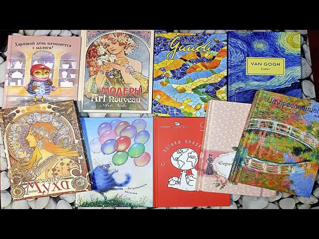 Мои пустые блокноты с иллюстрациями часть 2