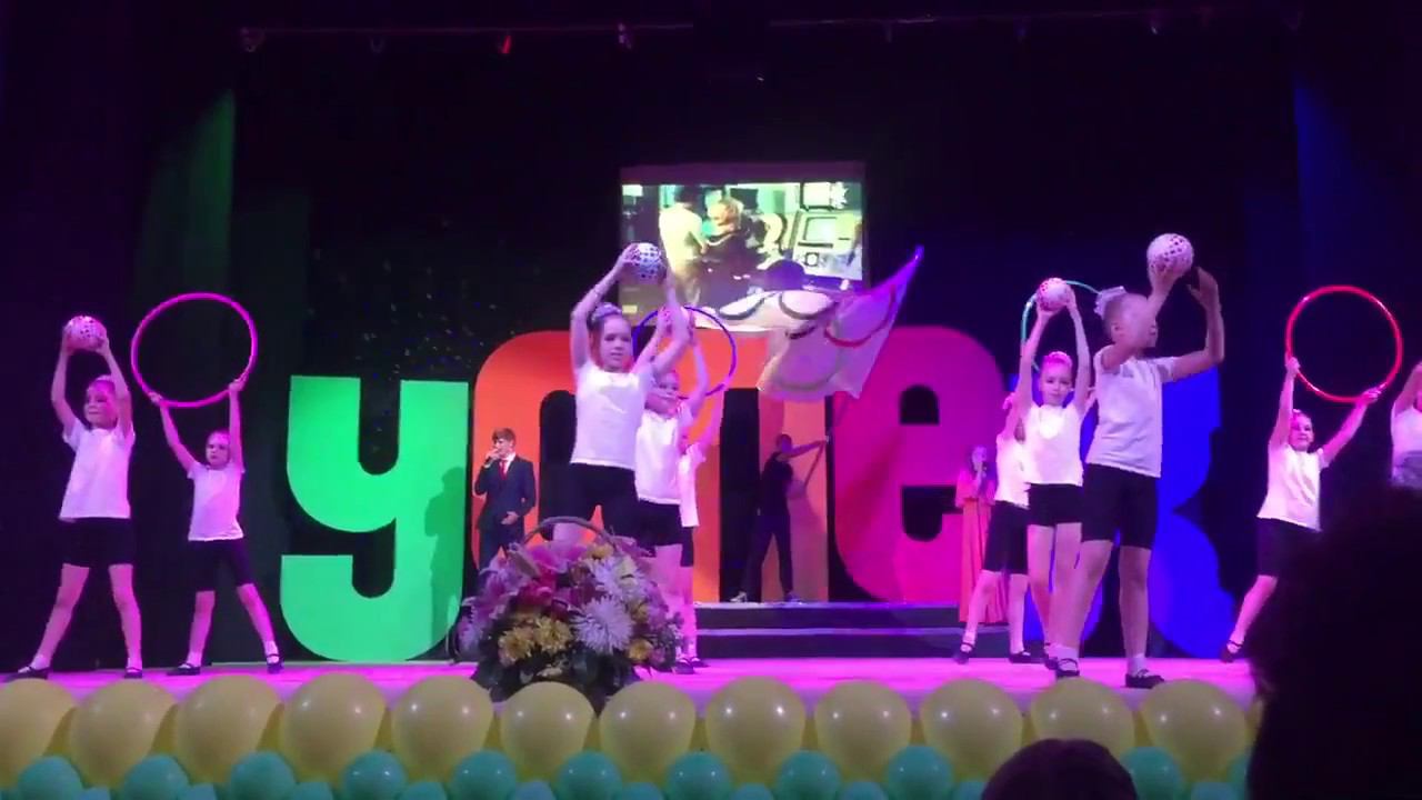 Номер "Олимпиада 80" Дом творчества  "УСПЕХ"