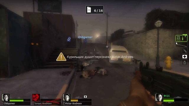 Left 4 Dead 2 Coop Часть 6