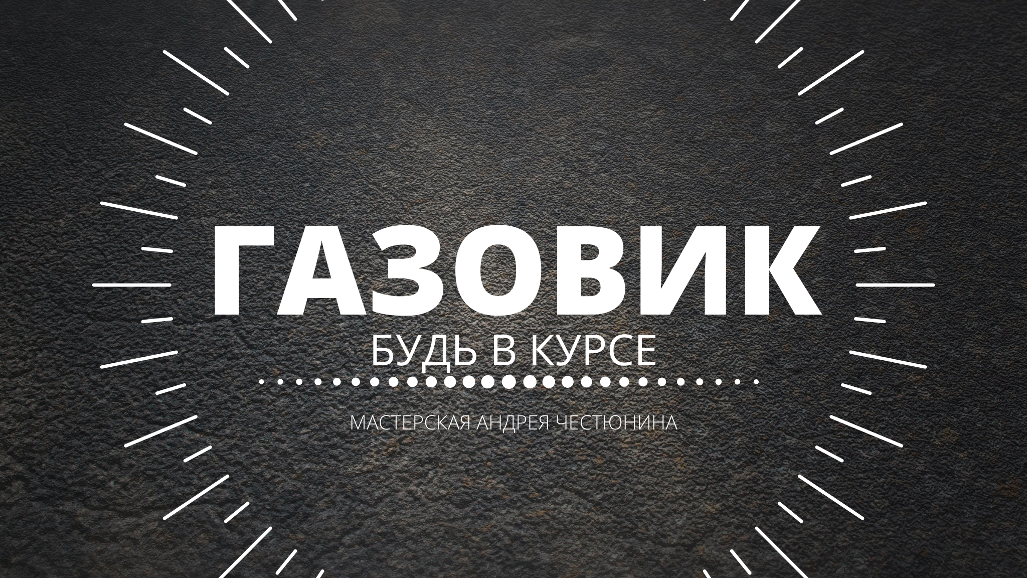 Классификация газоперекачивающих агрегатов