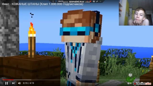 Реакция на два клипа