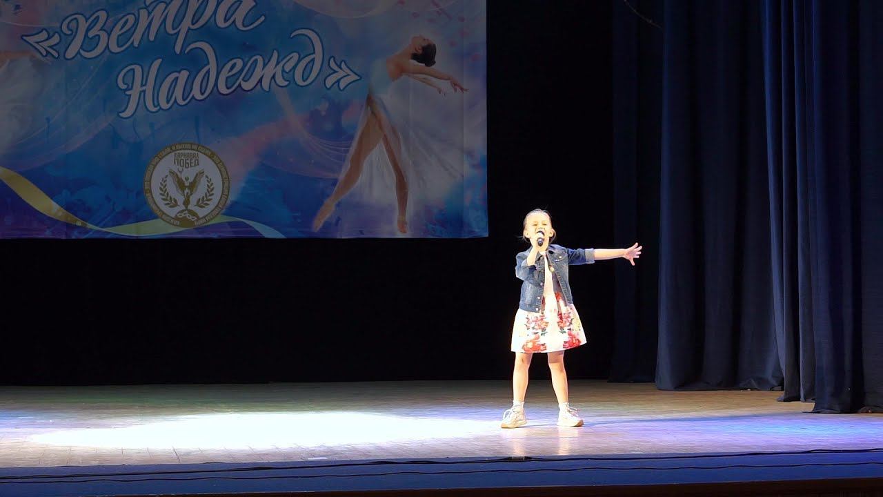 Аня Белова "Ветер приятель" (А. Петряшева). Выступление на конкурсе "Ветра надежд" 29.04.2018.