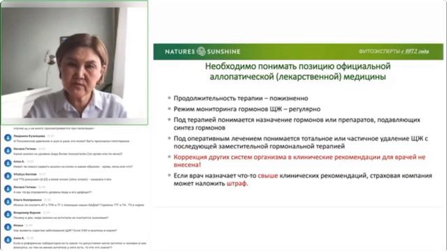 Щитовидная железа и спорт