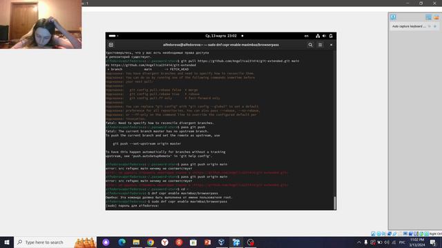 Лабораторная работа №5 выполнение