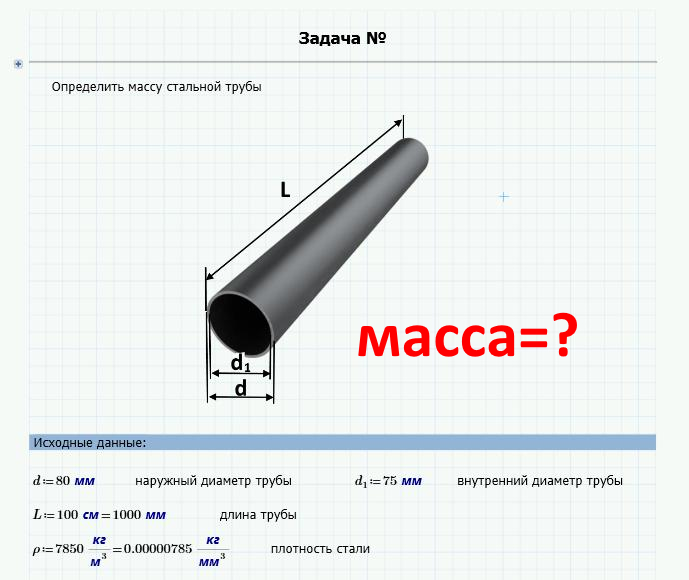 Как еще можно решать задачи по физике?