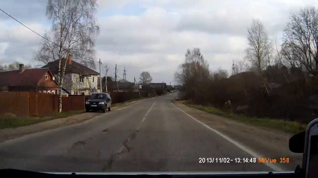 Идеально ровная дорога, Переславль-Залесский