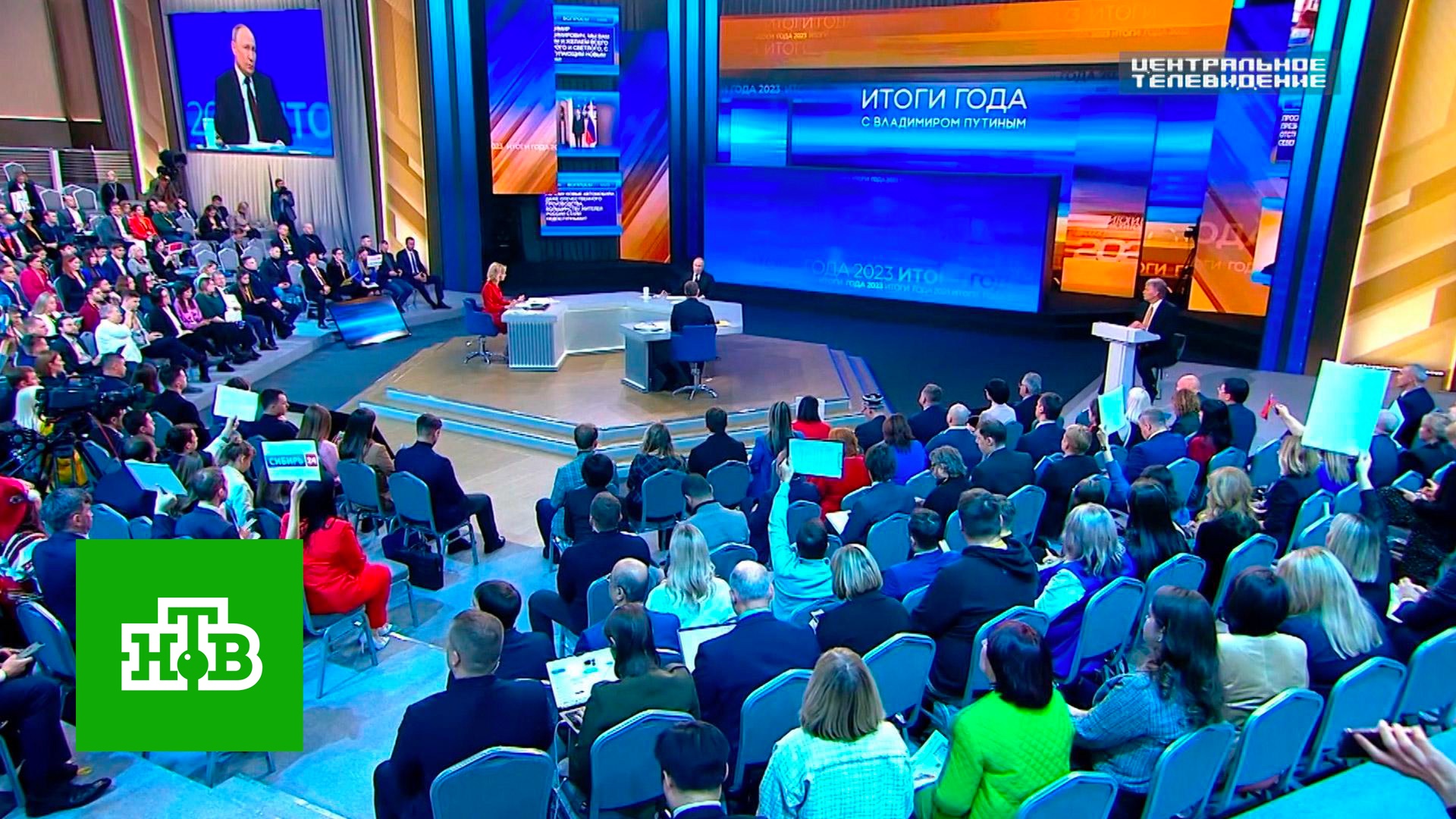 Как чиновники работают с жалобами граждан президенту | «Центральное телевидение»