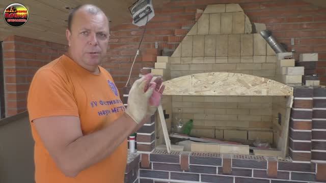 Как собрать опалубку для полуарки барбекю  Калькулятор полуарки для мангала инструкция для новичка