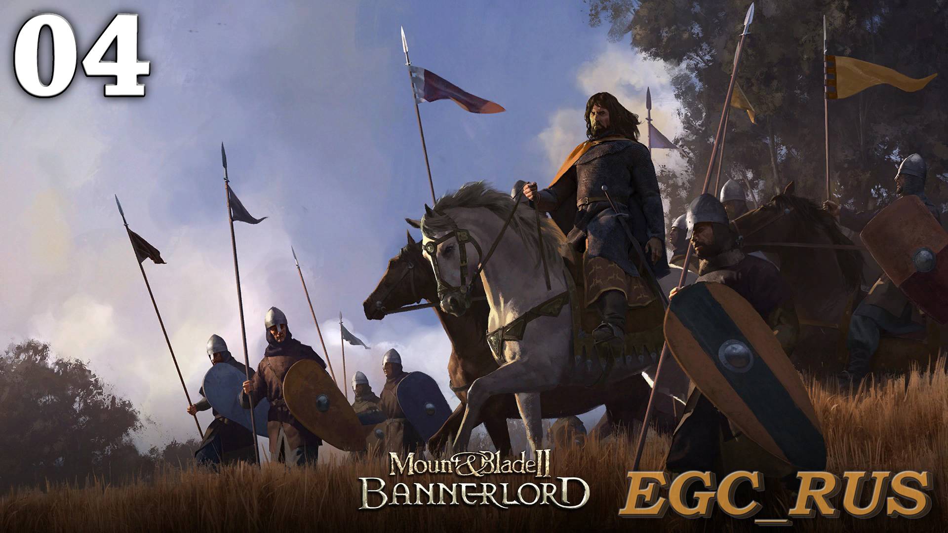 №4 Устроился наёмником (прохождение) M&B 2: Bannerlord