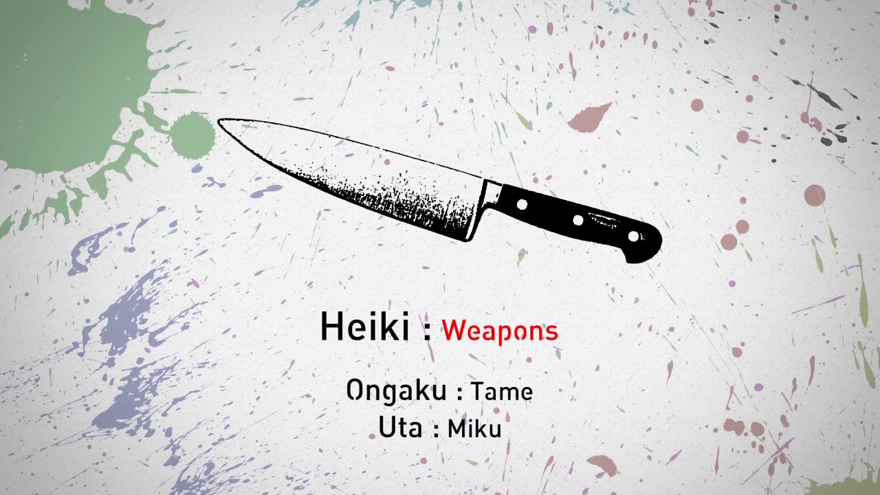 Юу Мияшита — Оружие /Heiki　歌ってみた－遊