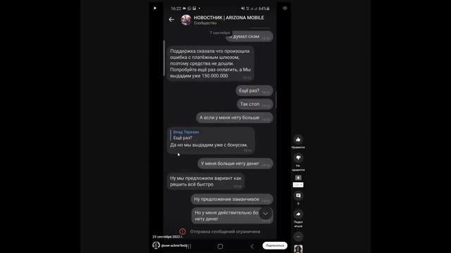 ОН ПРОСТО УСТАЛ ИГРАТЬ...