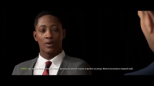 FIFA 18 начало