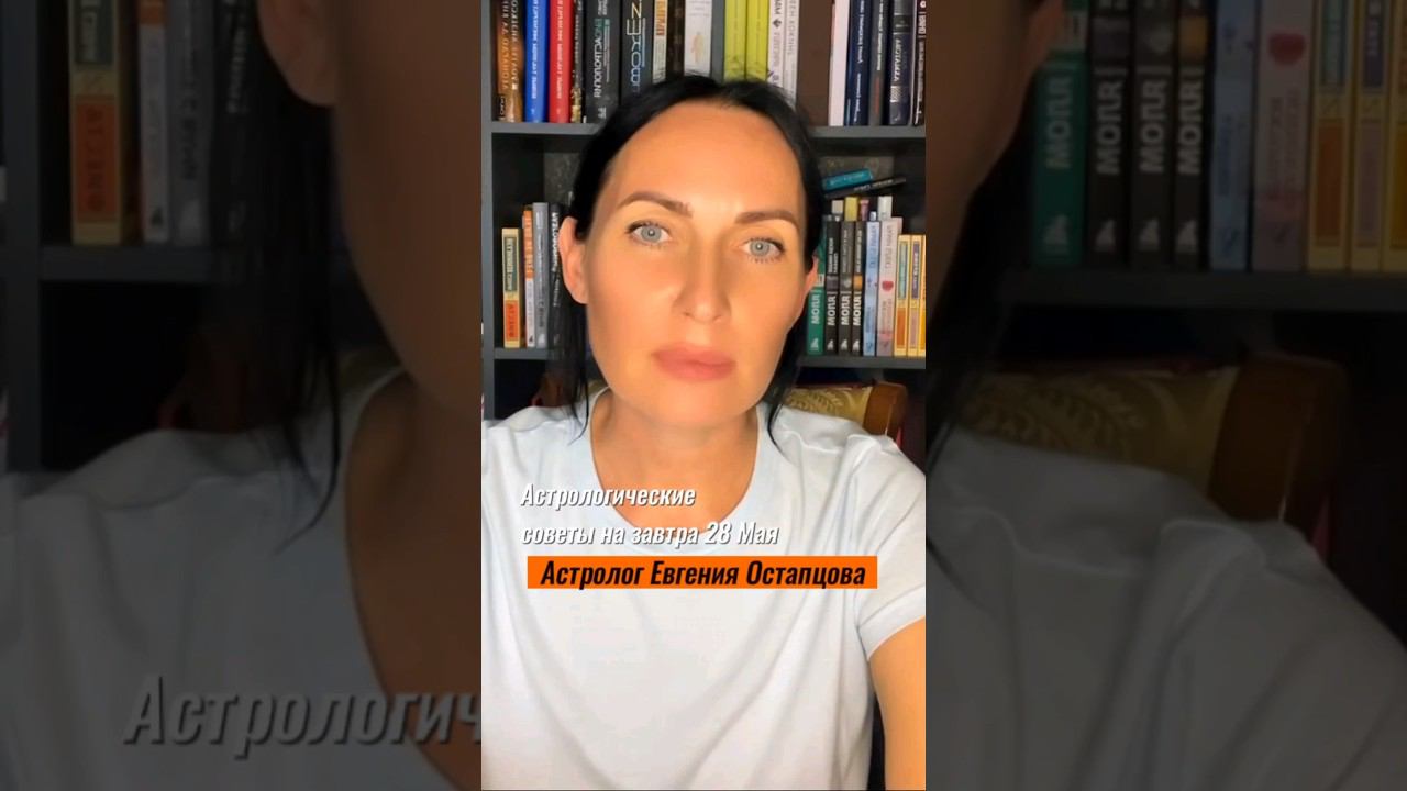 28 МАЯ. ПОЛУЧАЙТЕ ИНФОРМАЦИЮ. #shorts #short #shortvideo