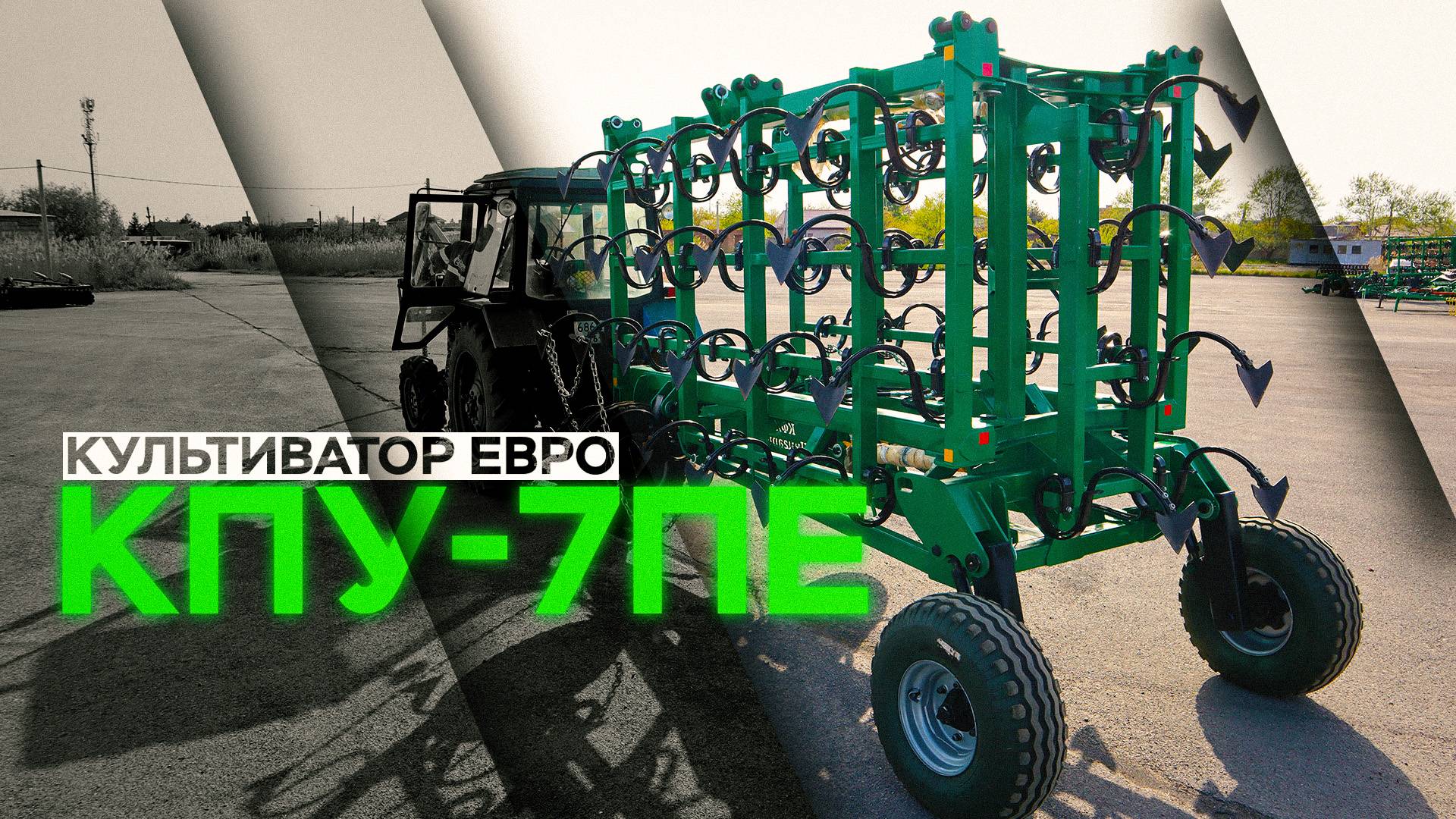 Культиватор КПУ-7ПЕ с ЕВРО складыванием | Радогост-Маш