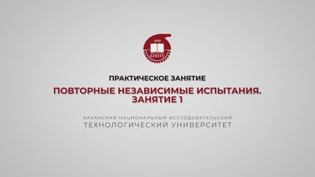 Ахвердиев Р.Ф. Практика1. Непростые задачи теории вероятностей. Занятие 1
