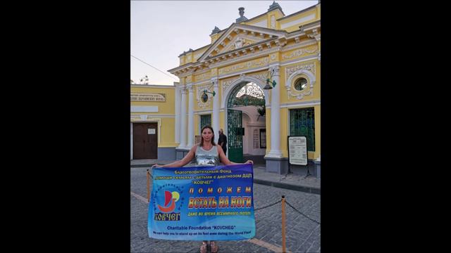 2024.03.14 НАШ ФЛАГ НЕ СКУЧАЕТ ДОМА. Автор Ледовский Никита