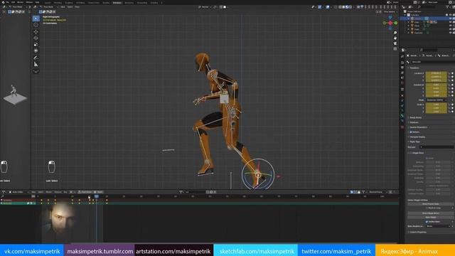 Blender персонажная анимация