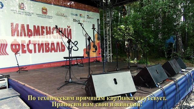 ЛЕСНАЯ ПЛОЩАДКА 2019 ГОД