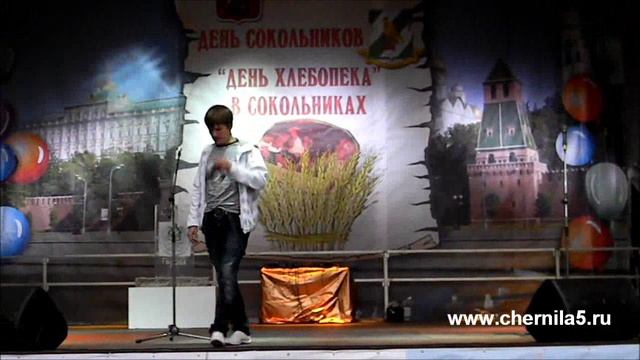 Чернила для 5-го класса (Игорь Веряскин) - С ночи до утра