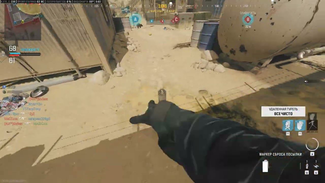 Пулемёт, джагернаут, царь горы!! (МП)