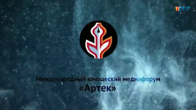 Артек 2015. Юные журналисты Медиафорума рассказали в прямом эфире об интересных событиях смены.