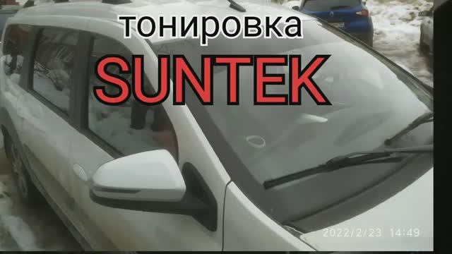 ларгус кросс 2021 тонировка.mp4