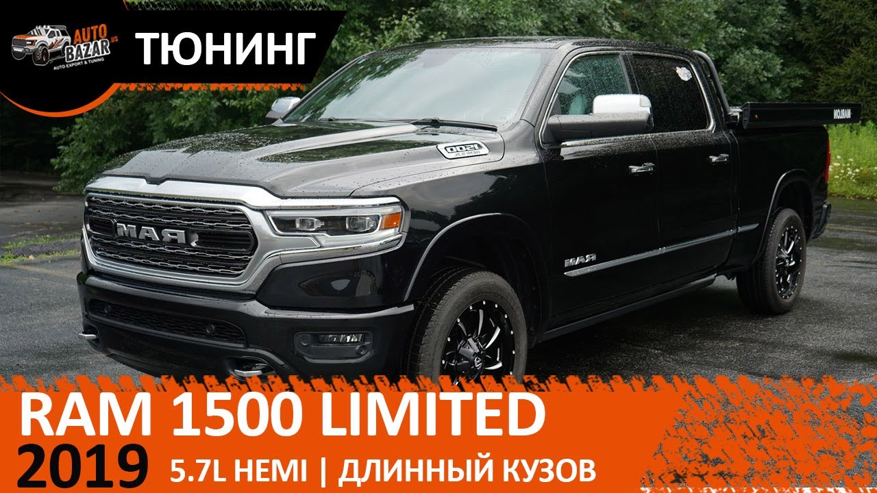 2019 RAM 1500 с платформой для 2-х снегоходов Marlon