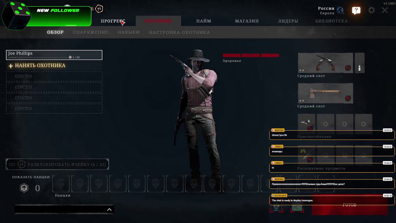 Hunt Showdown тест 144Ггц залетай!!!!!