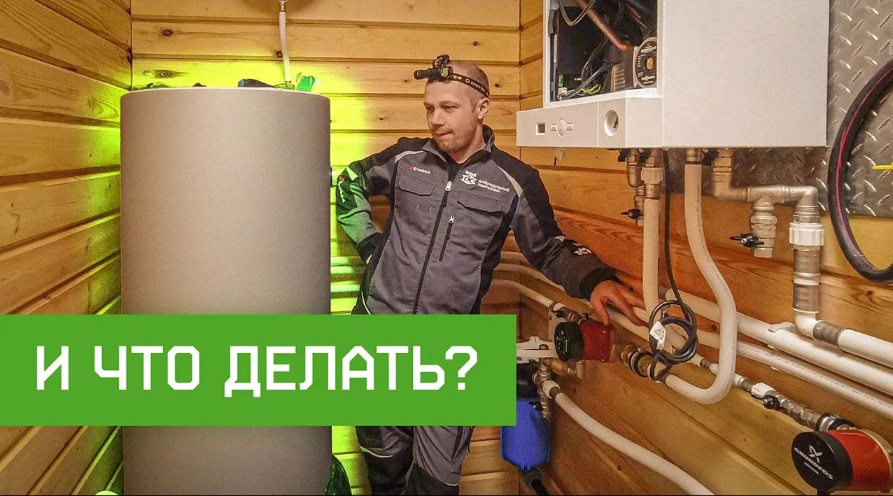 Необычная обвязка бойлера от двухконтурного котла.