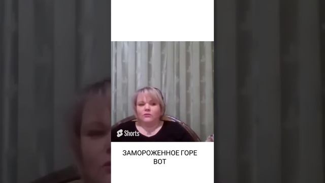 Выгоды, которые несет нам горевание. #shorts