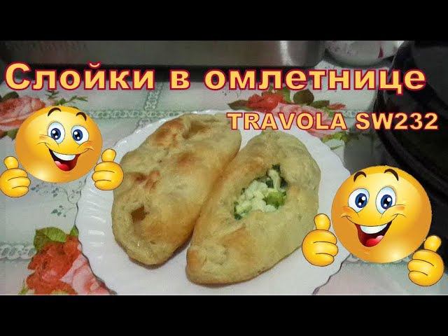 Пирожки из бездрожжевого слоеного теста в омлетнице.