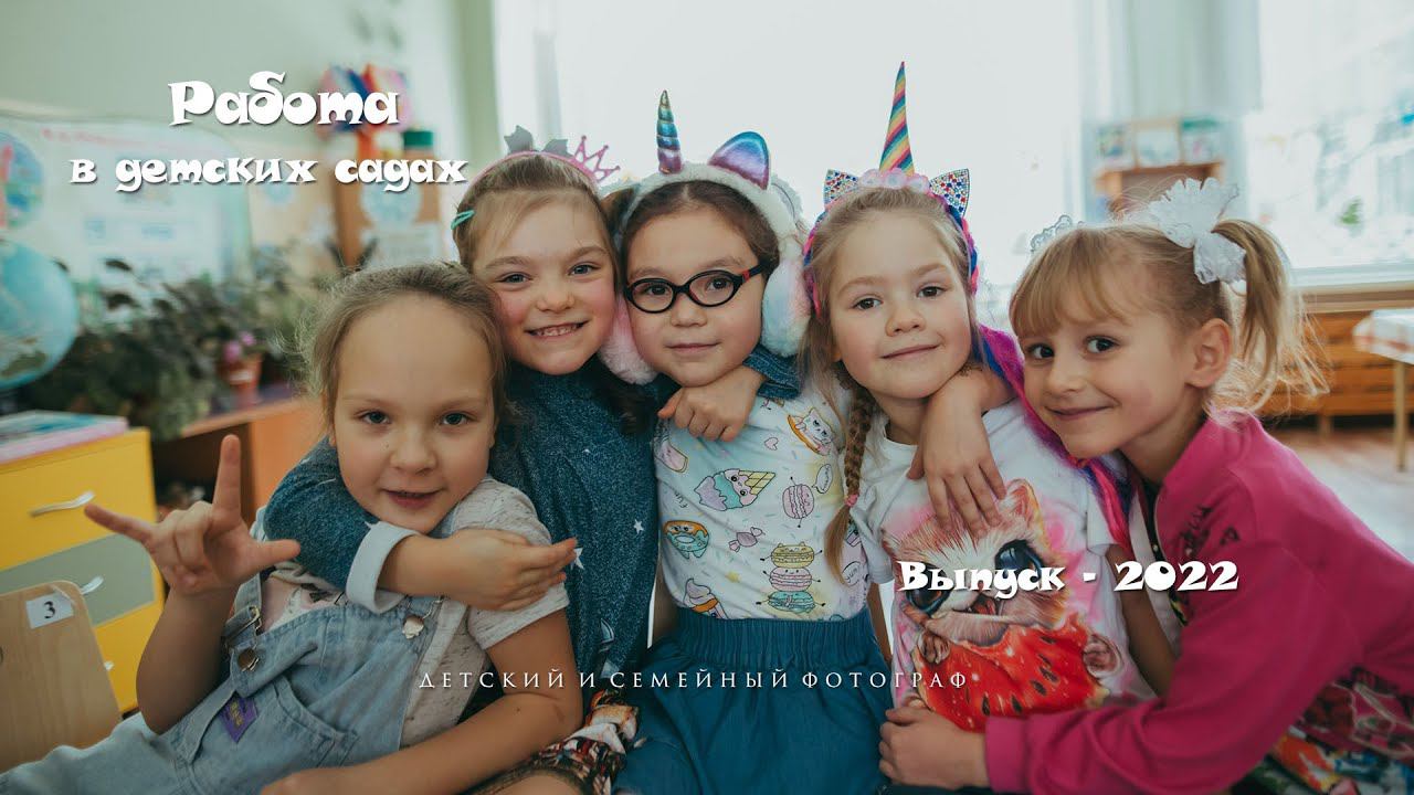 Воспитатель встречает детей в детском саду!