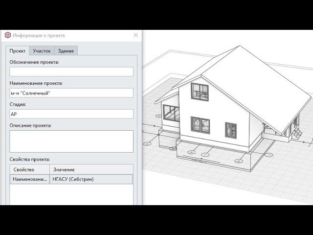 Хитрости и лайфхаки: Renga. Как заполнить основную надпись в листе