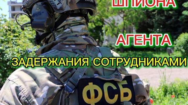 ⚡️ФСБ задержала 23-летнего жителя Керчи, передававшего украине данные о военных в Крыма.