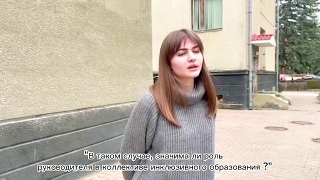 Левина Сокирка